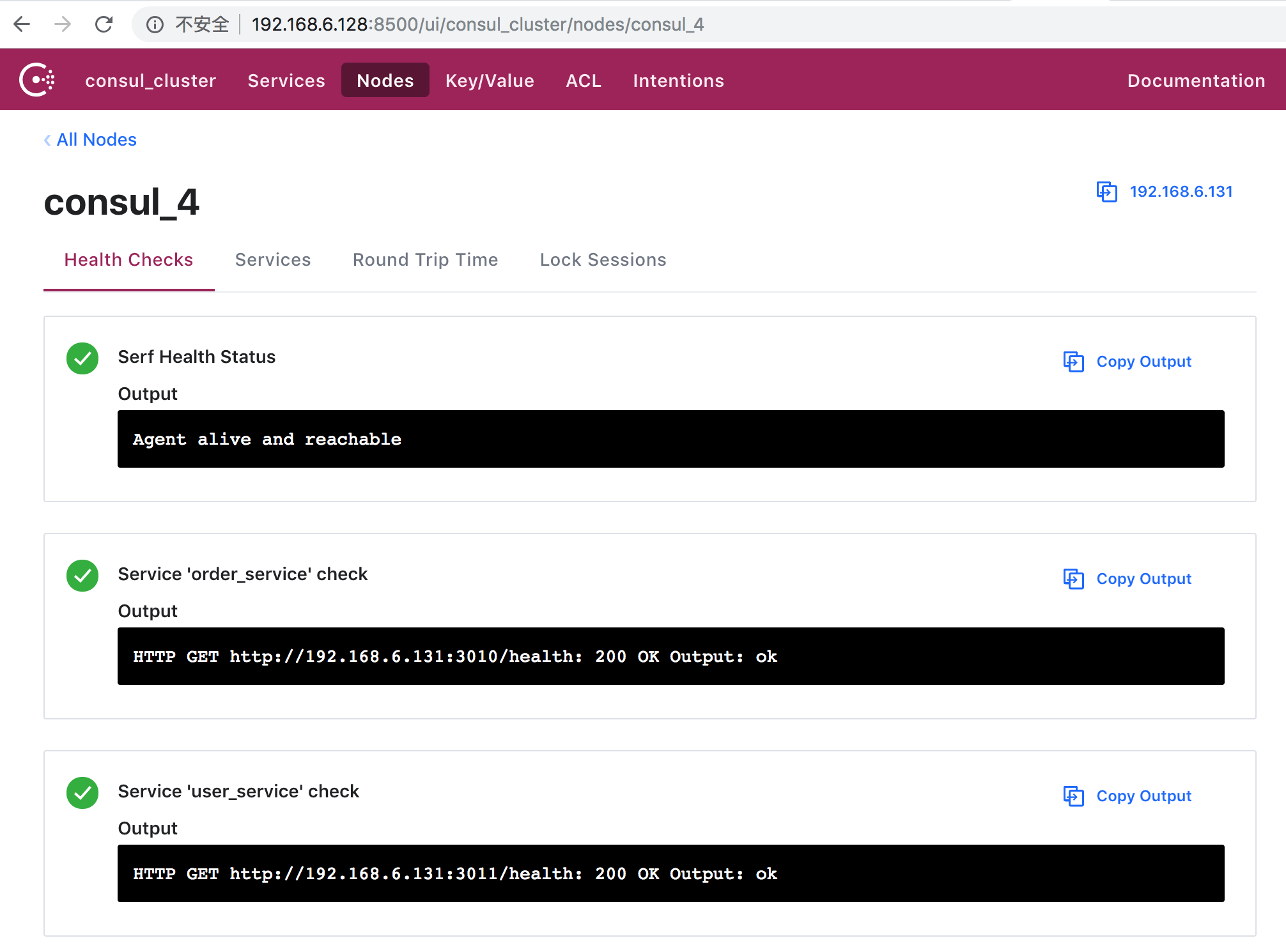 Consul | Nodejs-Roadmap