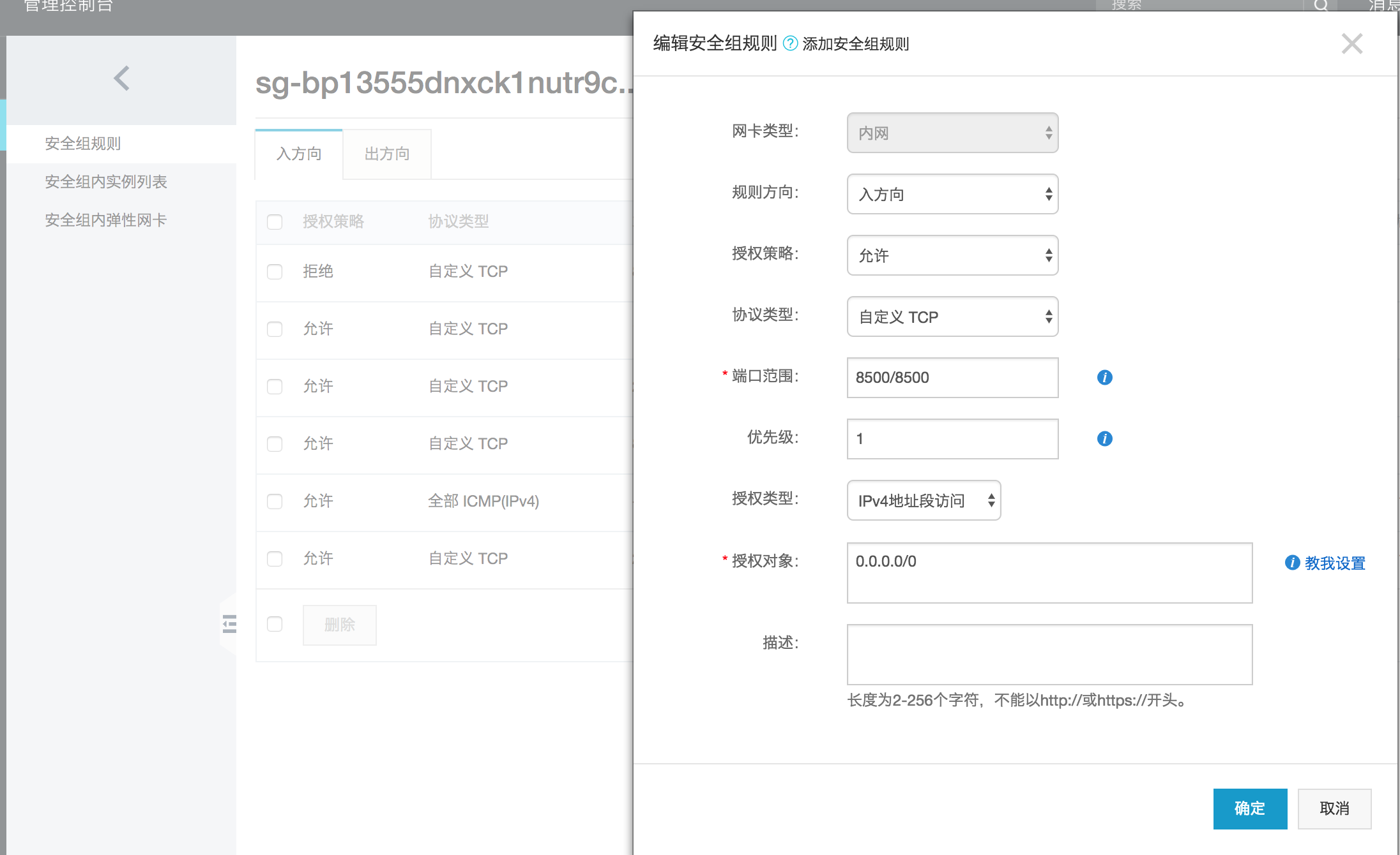 Consul | Nodejs-Roadmap